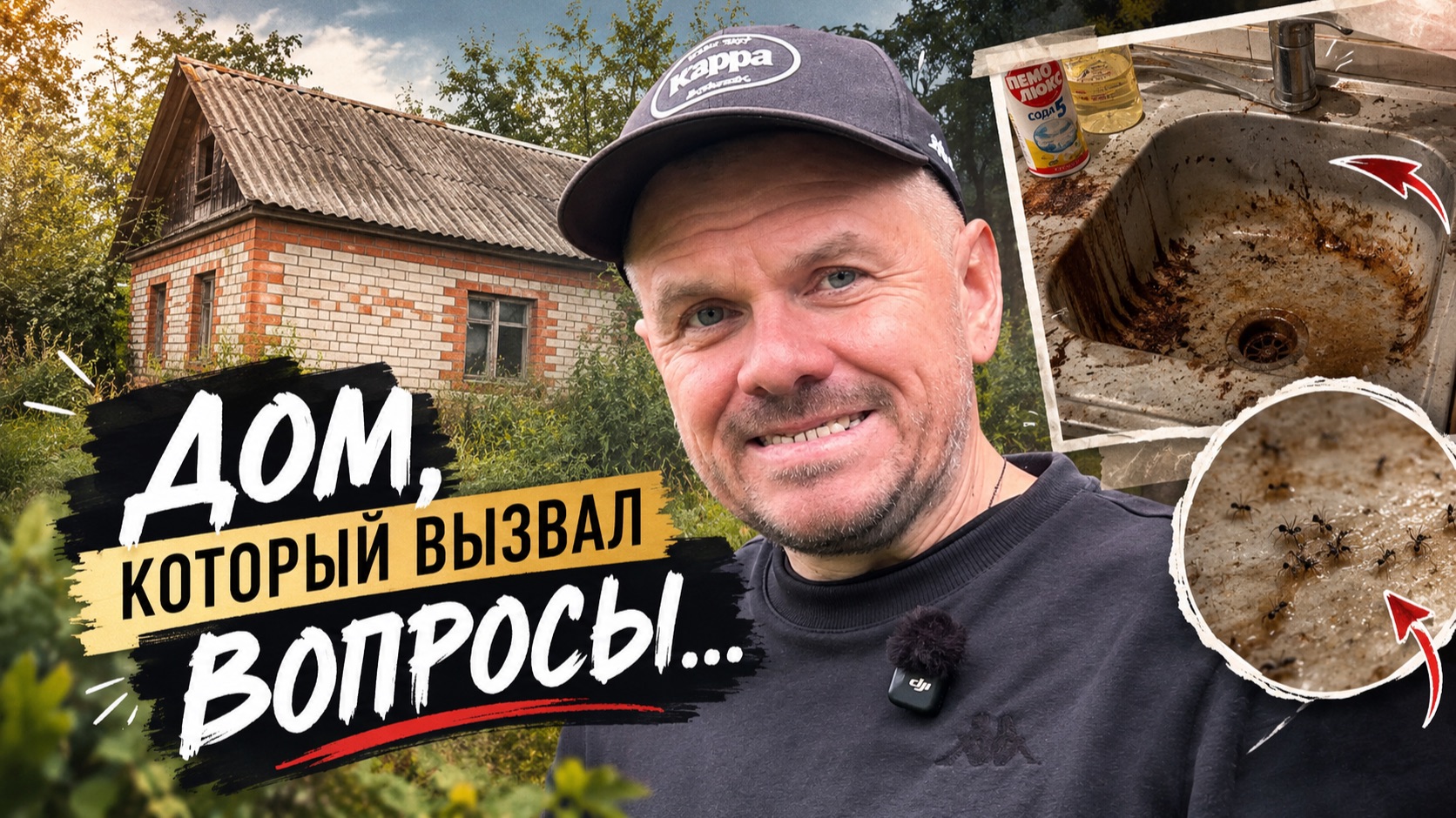 Рабочие моменты