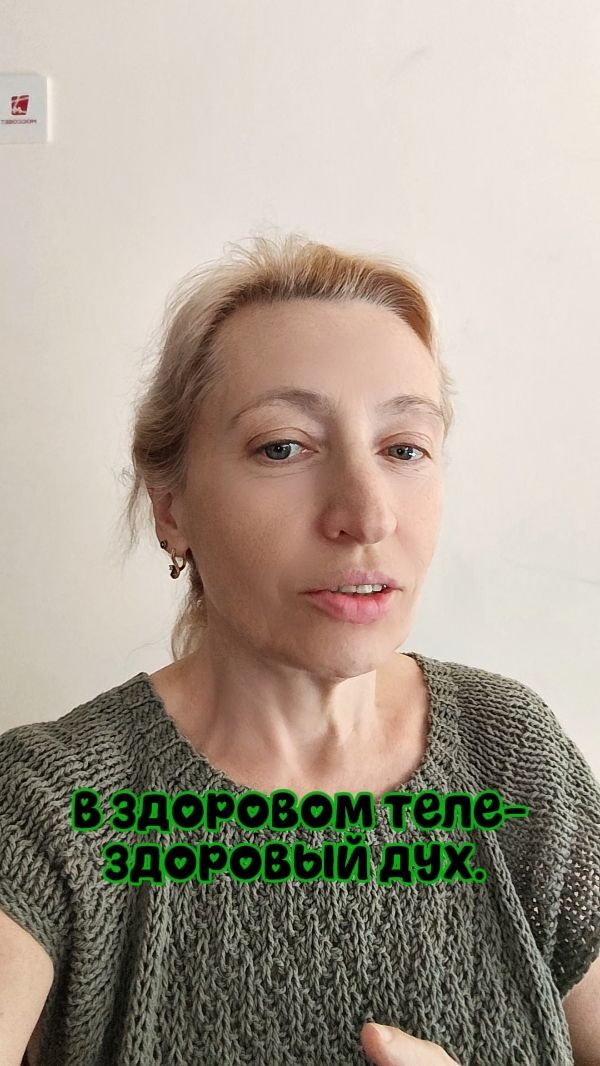 ТУ Моссовет ″Соколиная гора″