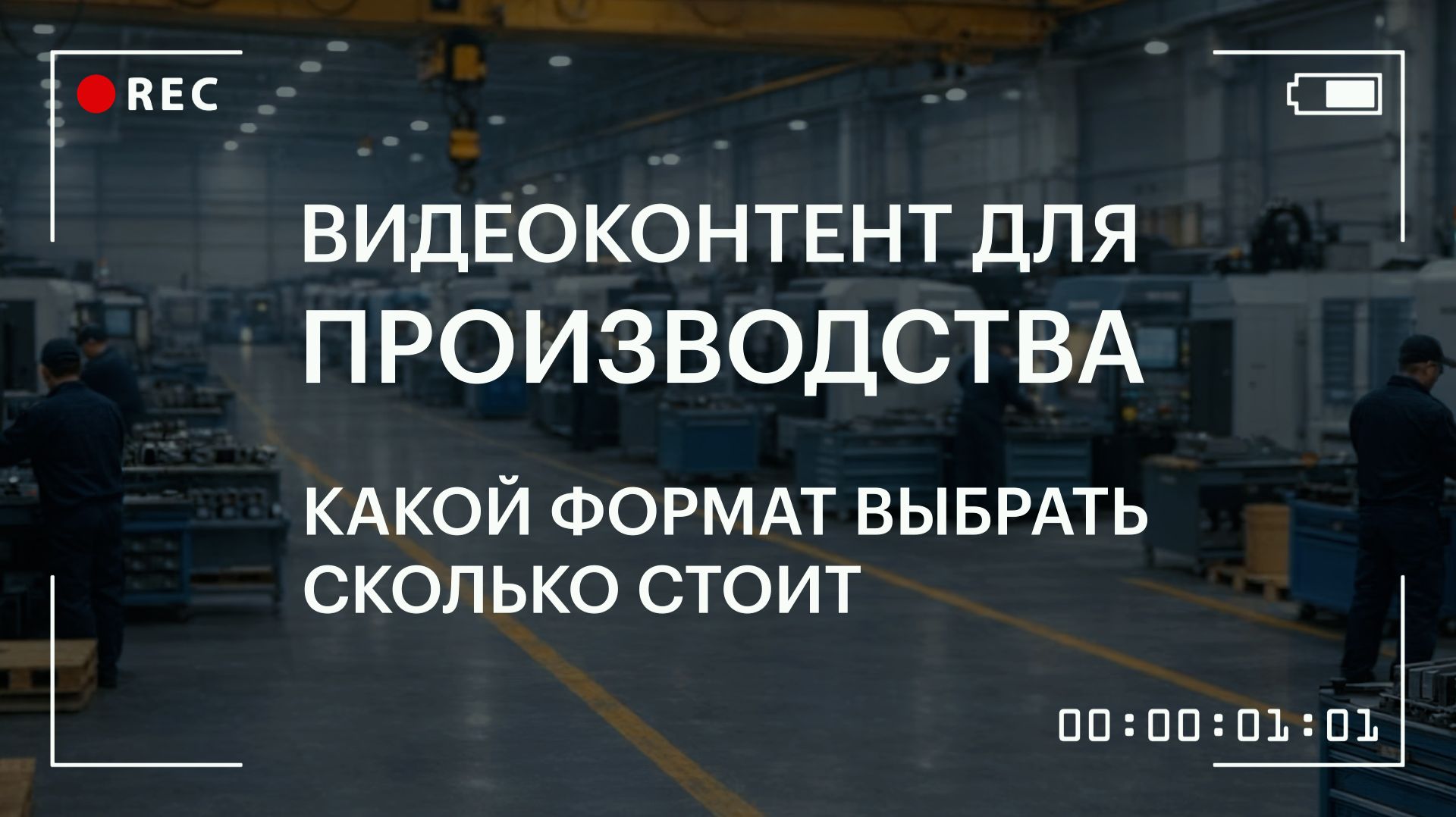ПОРТФОЛИО ОнлайнСтудия.рф