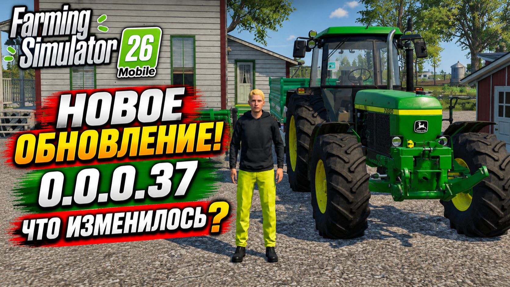 🚜🌾 ЖИЗНЬ ФЕРМЕРА В FS 26 MOBILE