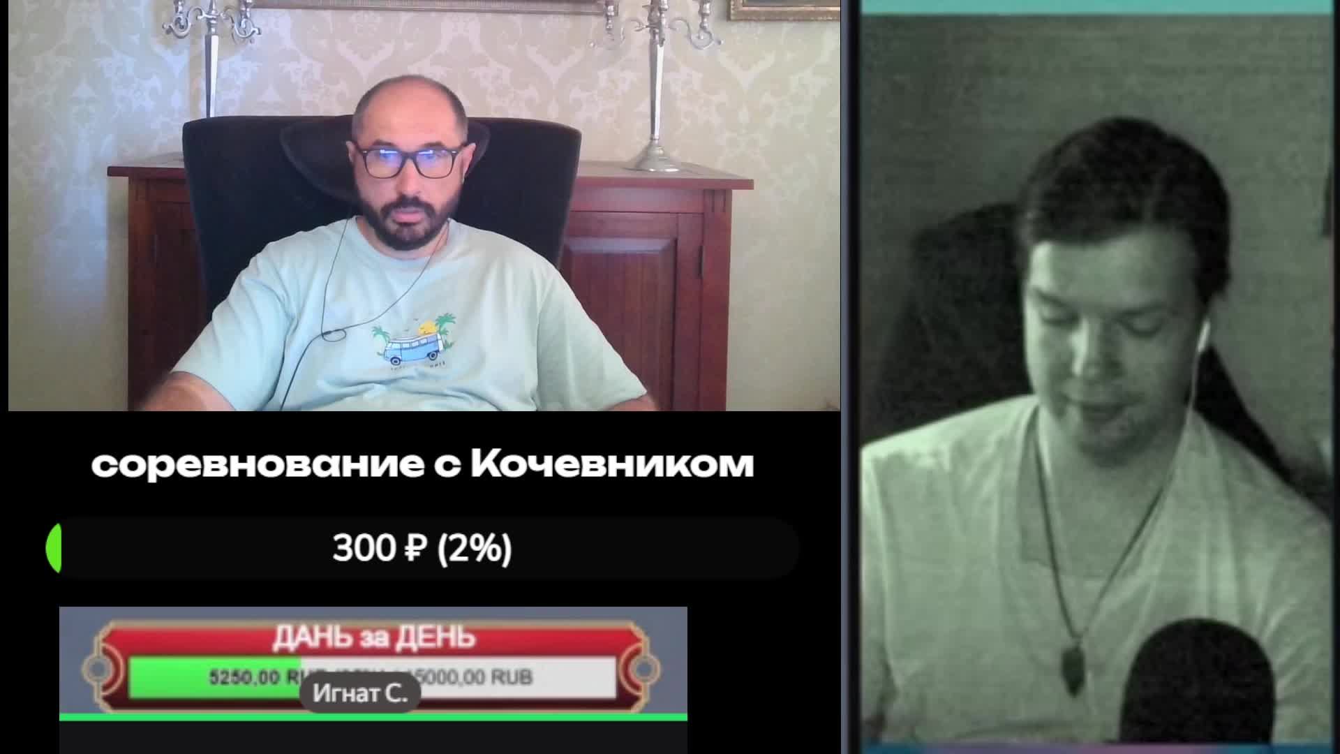 Беседы с Кочевником