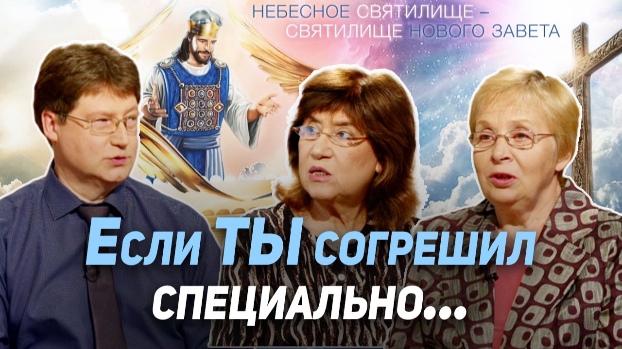 Где сейчас Бог?