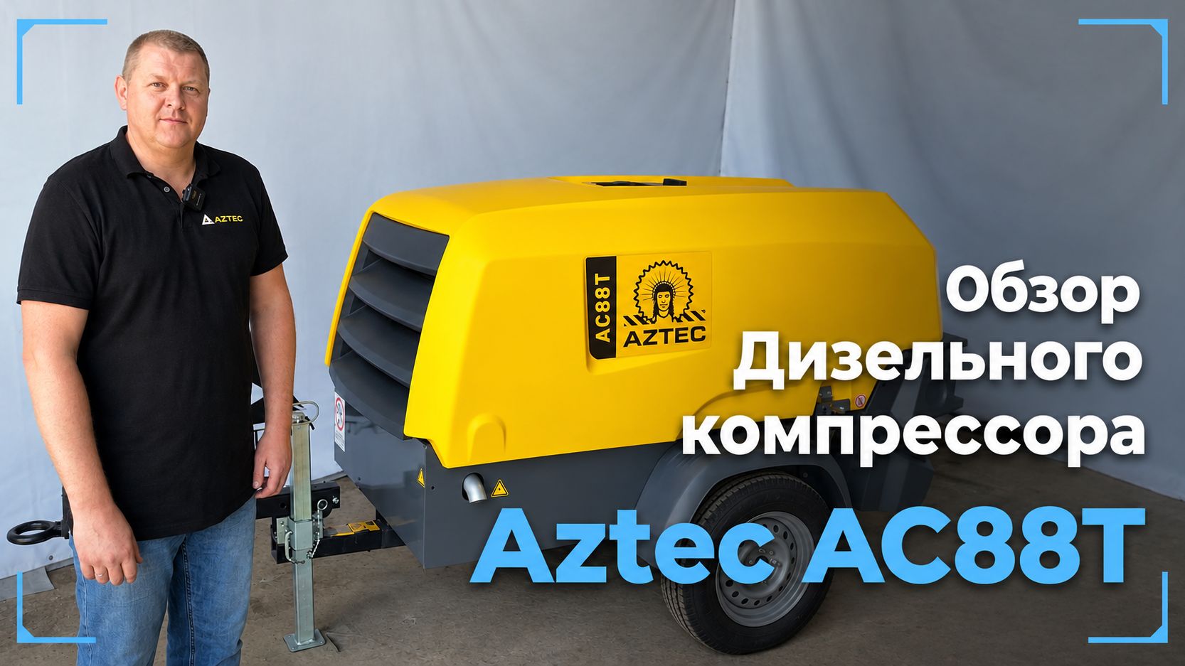 Дизельные компрессоры
