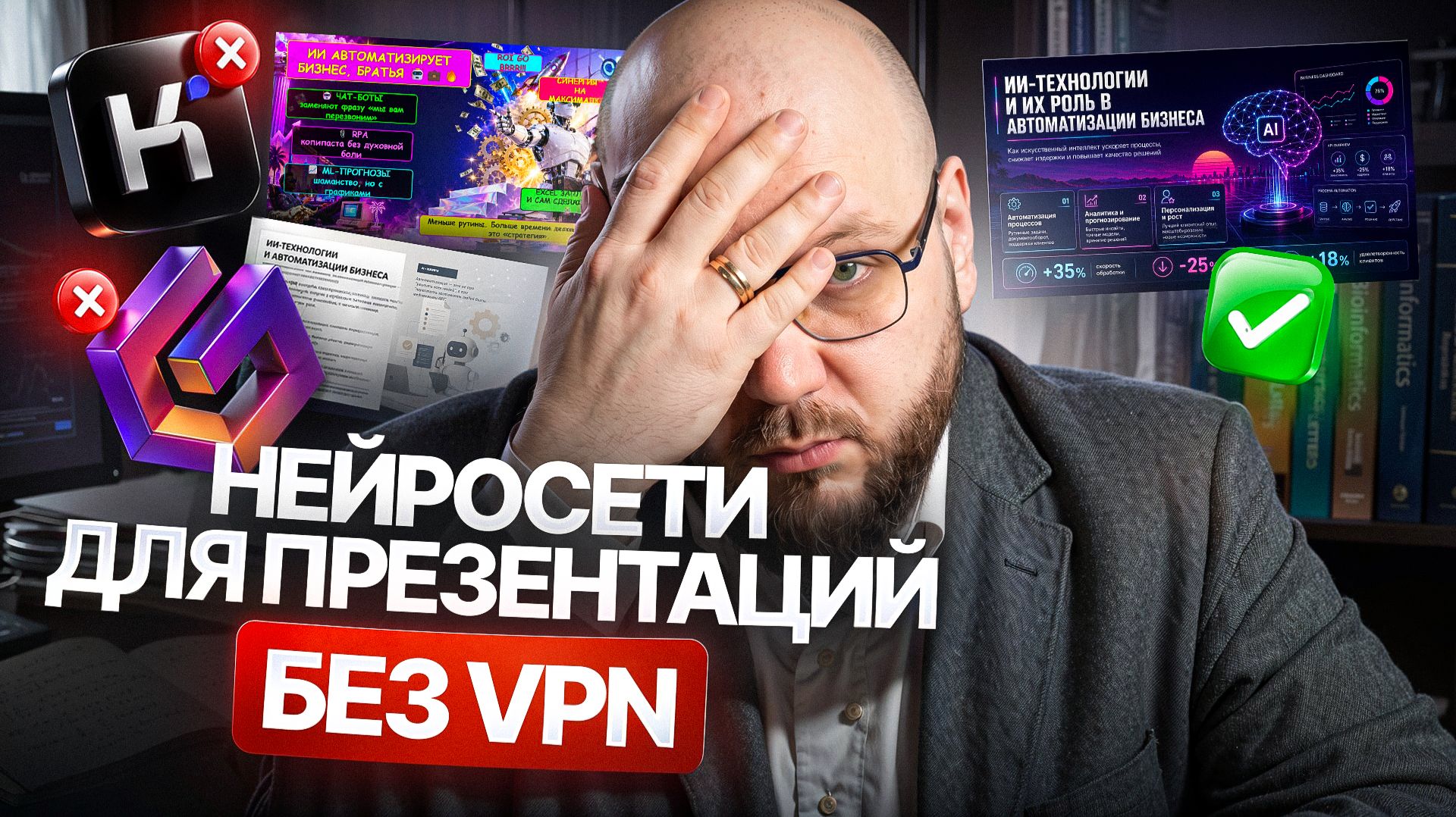 Инструменты и гайды