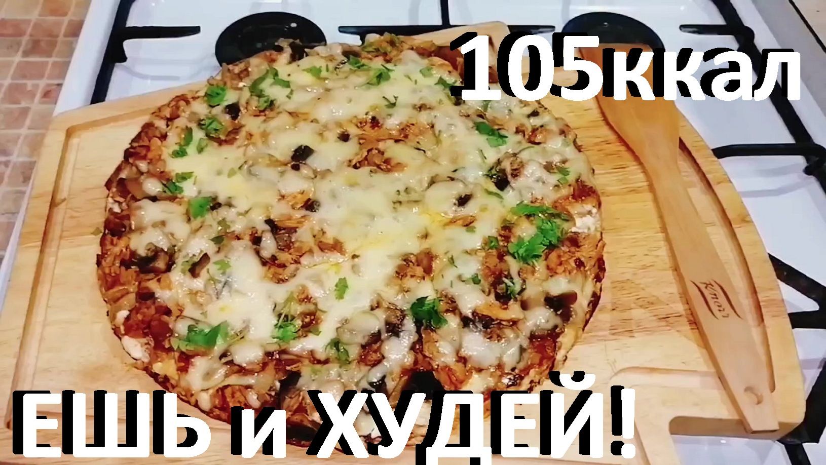 А ЧТО У НАС НА ЗАВТРАК?