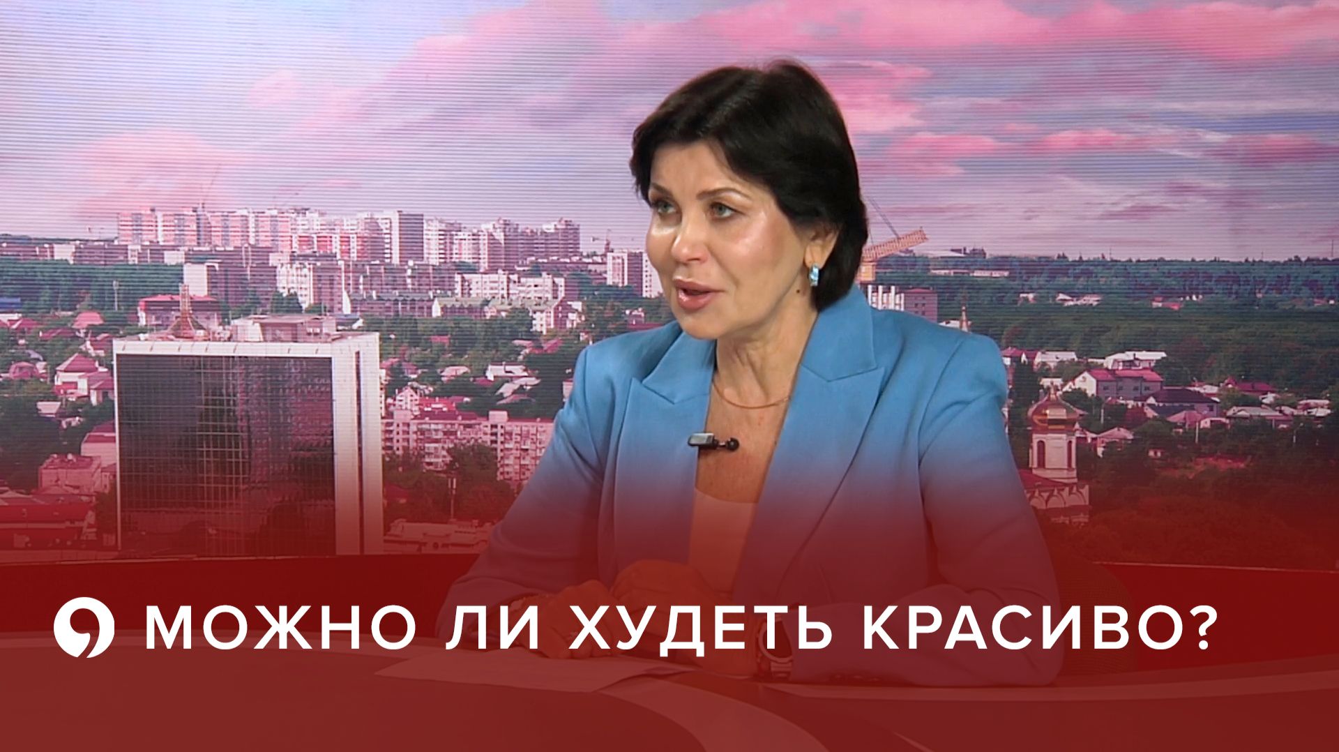 Среда