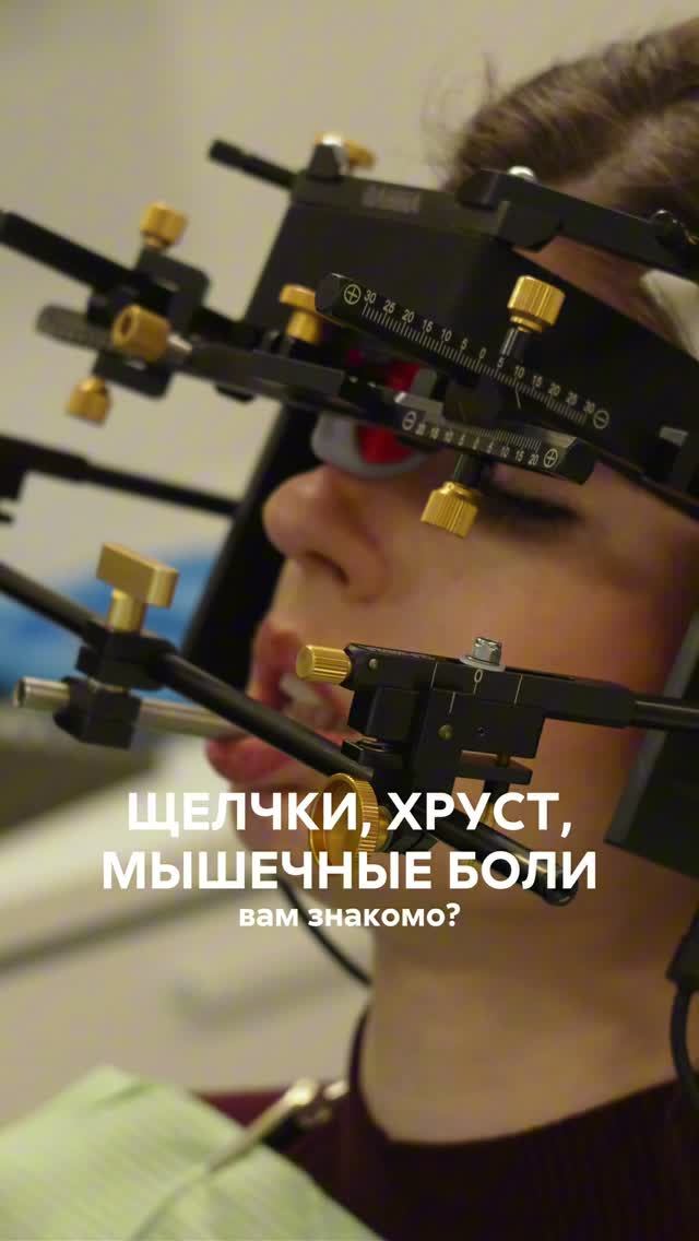 Ортодонтия в Belgravia Dental Studio