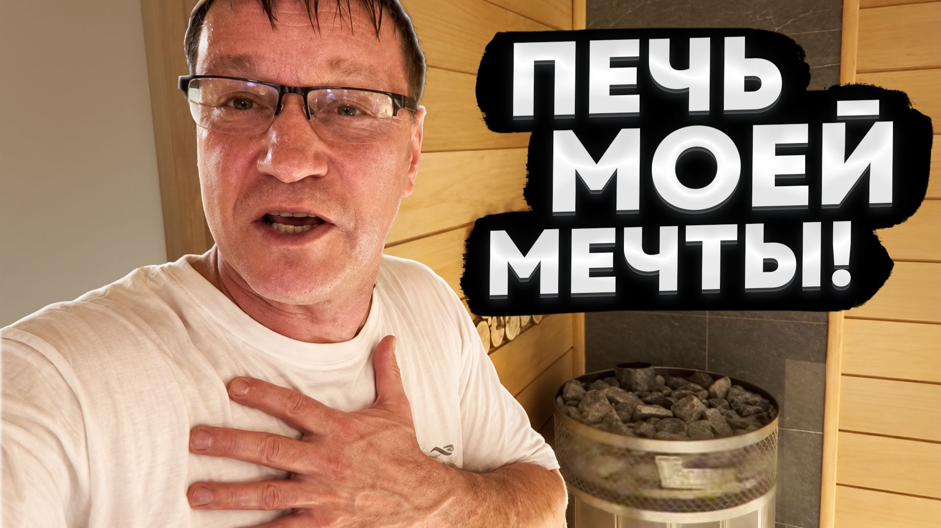 Калинелика/УсладаЭлектро