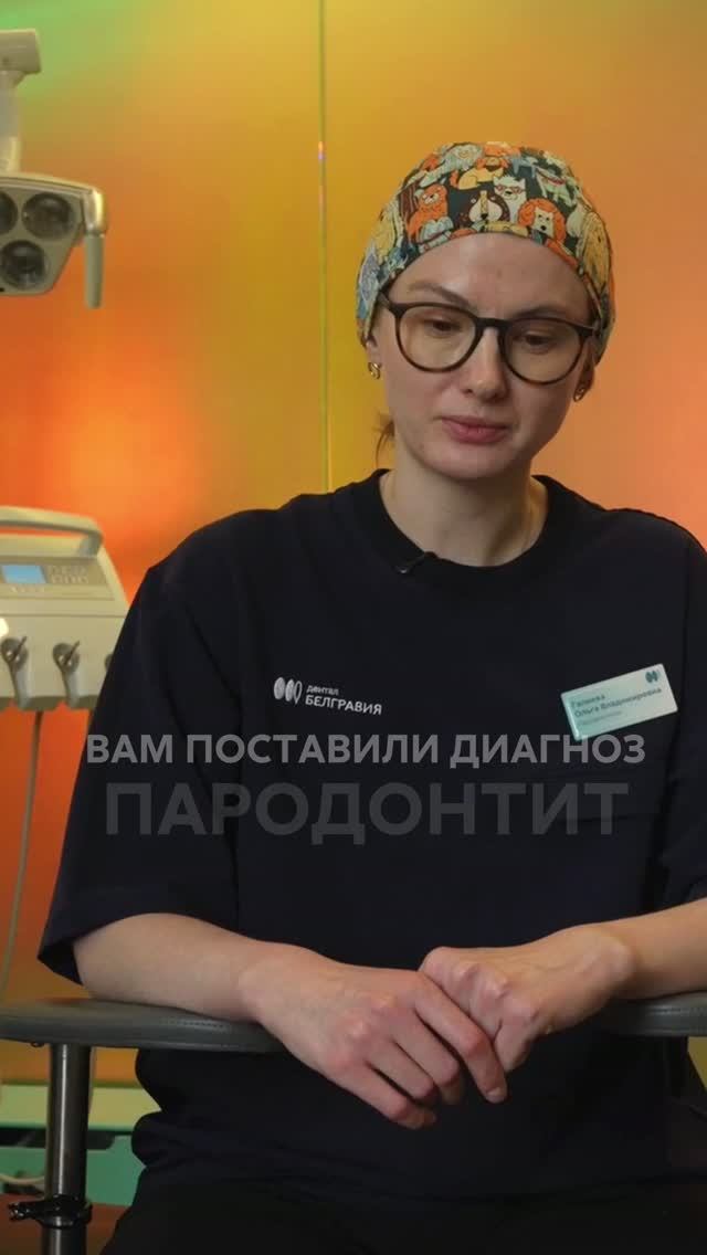 Лечение зубов в Belgravia Dental Studio