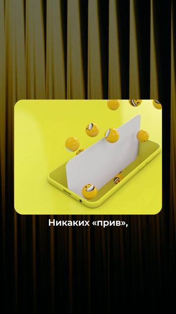 Проекты детей