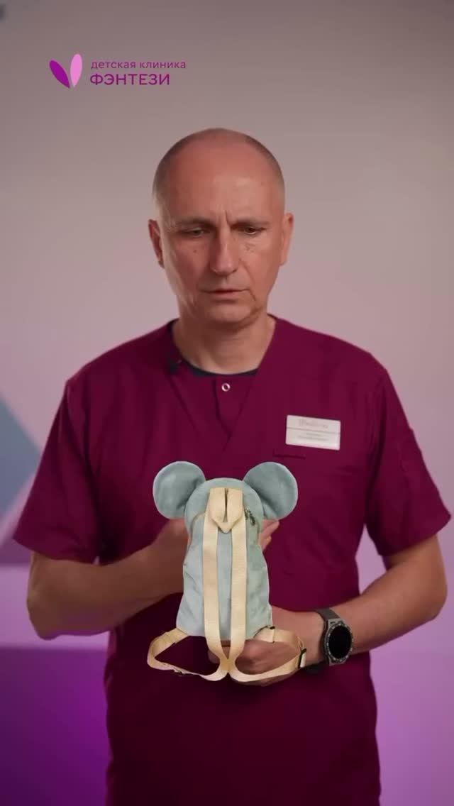 Ортопедия в детской клинике Фэнтези