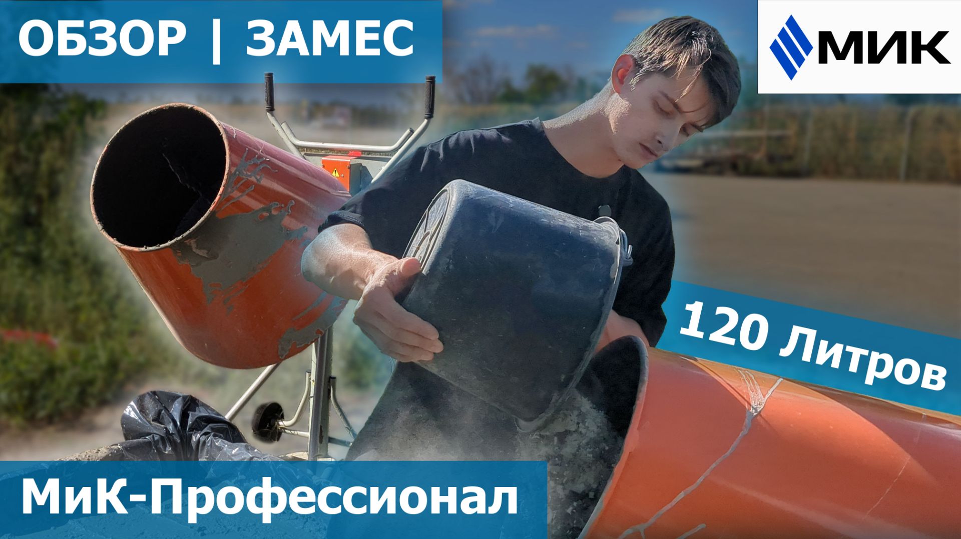 Обзоры