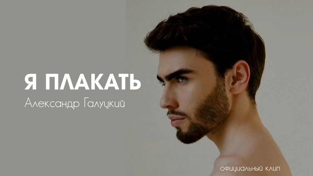 КЛИПЫ