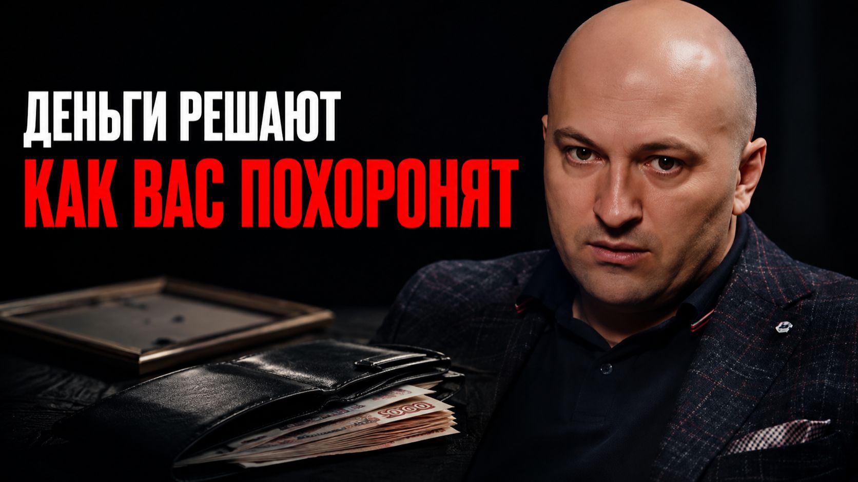 Средние Видео