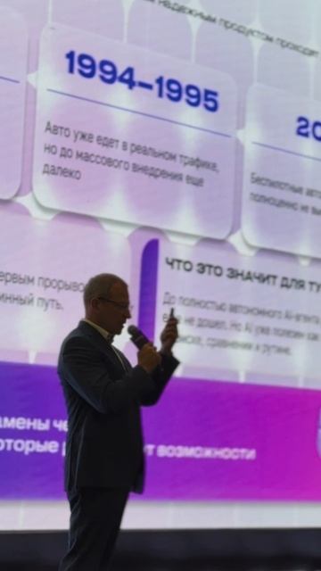 ТрЭволюция 2026