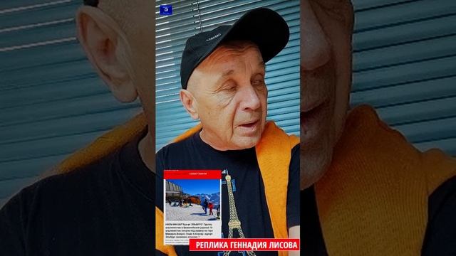 ПРОГРАММА ″ПУСТЫЕ СЛОВА″.РЕПЛИКА НЕДЕЛИ.
