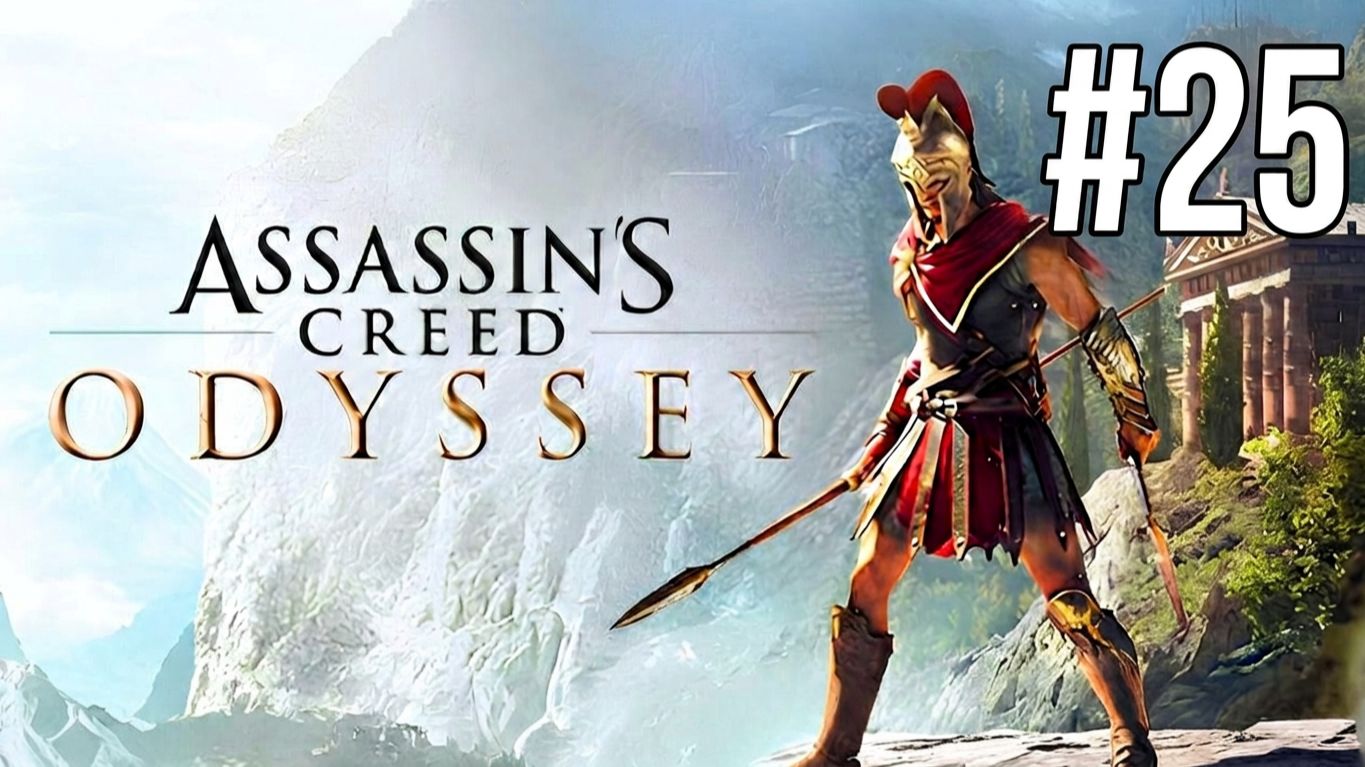 ASSASSIN′S CREED
