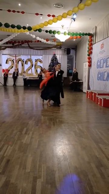 2026 Серебряная снежинка. Спортивные бальные танцы.