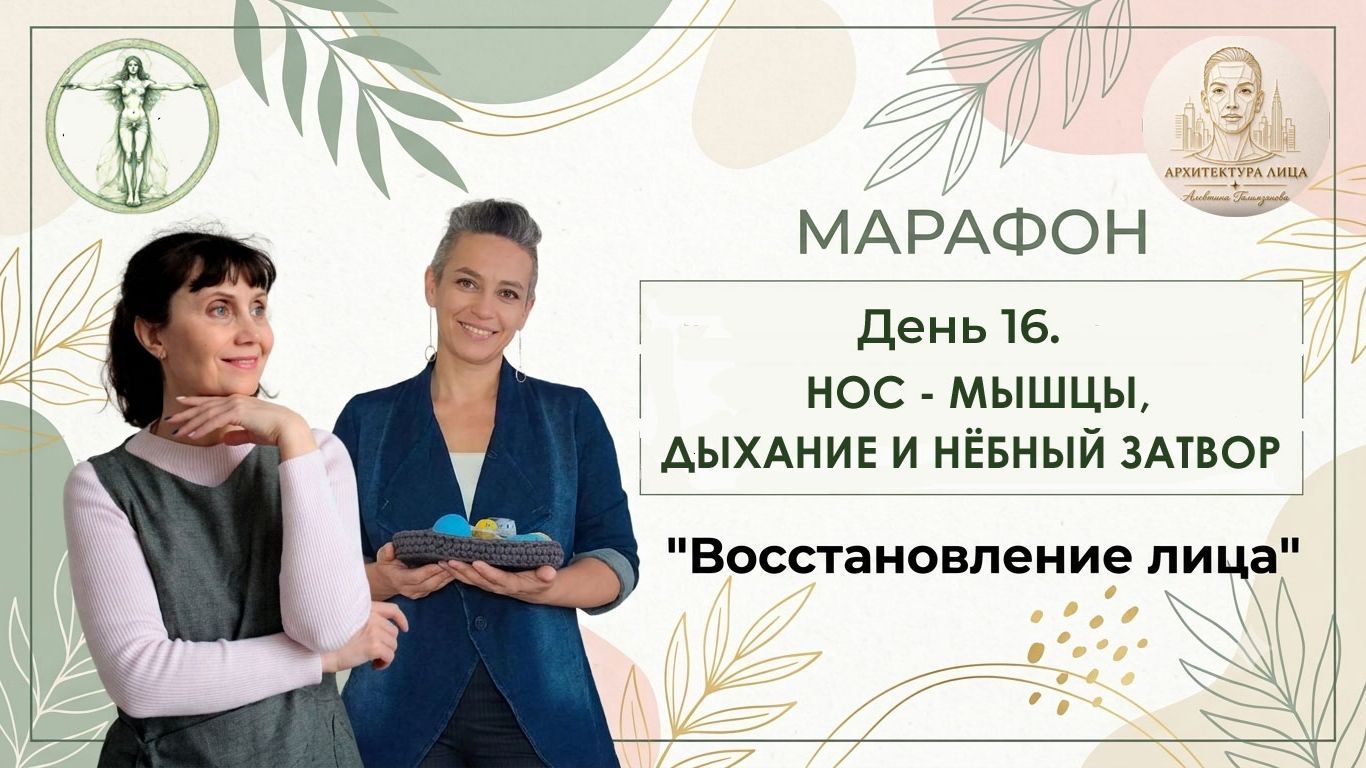 Голос