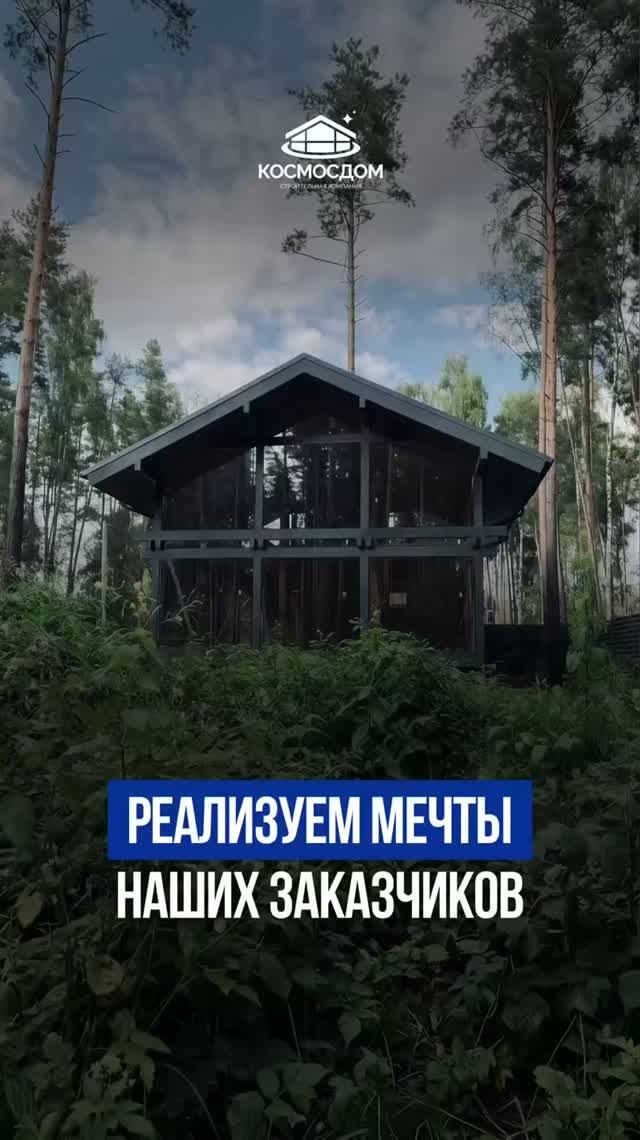 Реализованные проекты