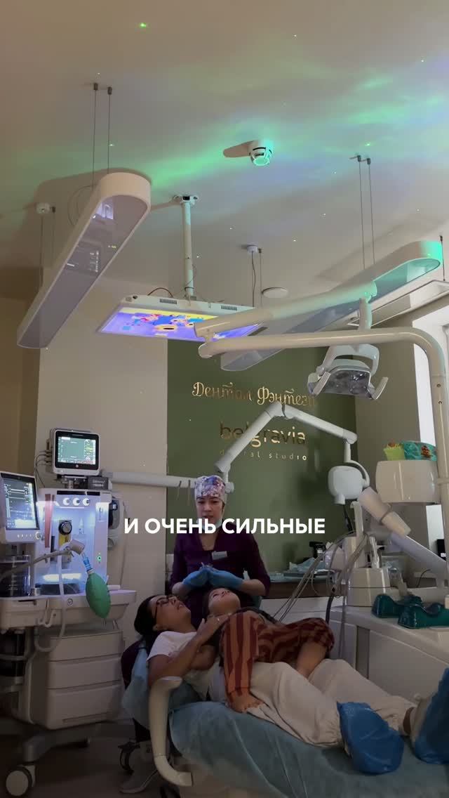 Лечение зубов под наркозом в Дентал Фэнтези