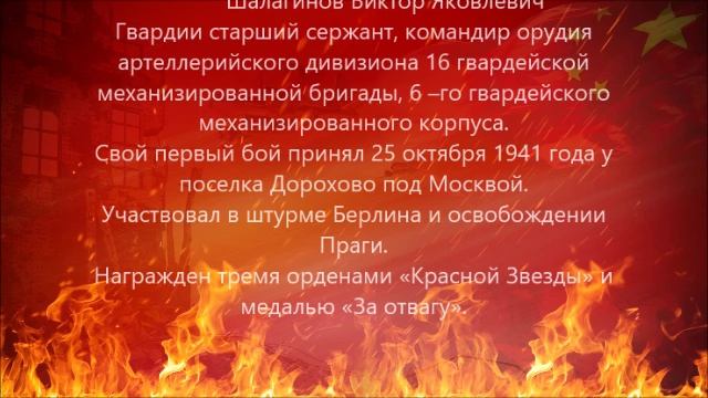 ВОВ