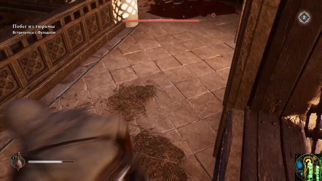 Assassin’s Creed Mirage