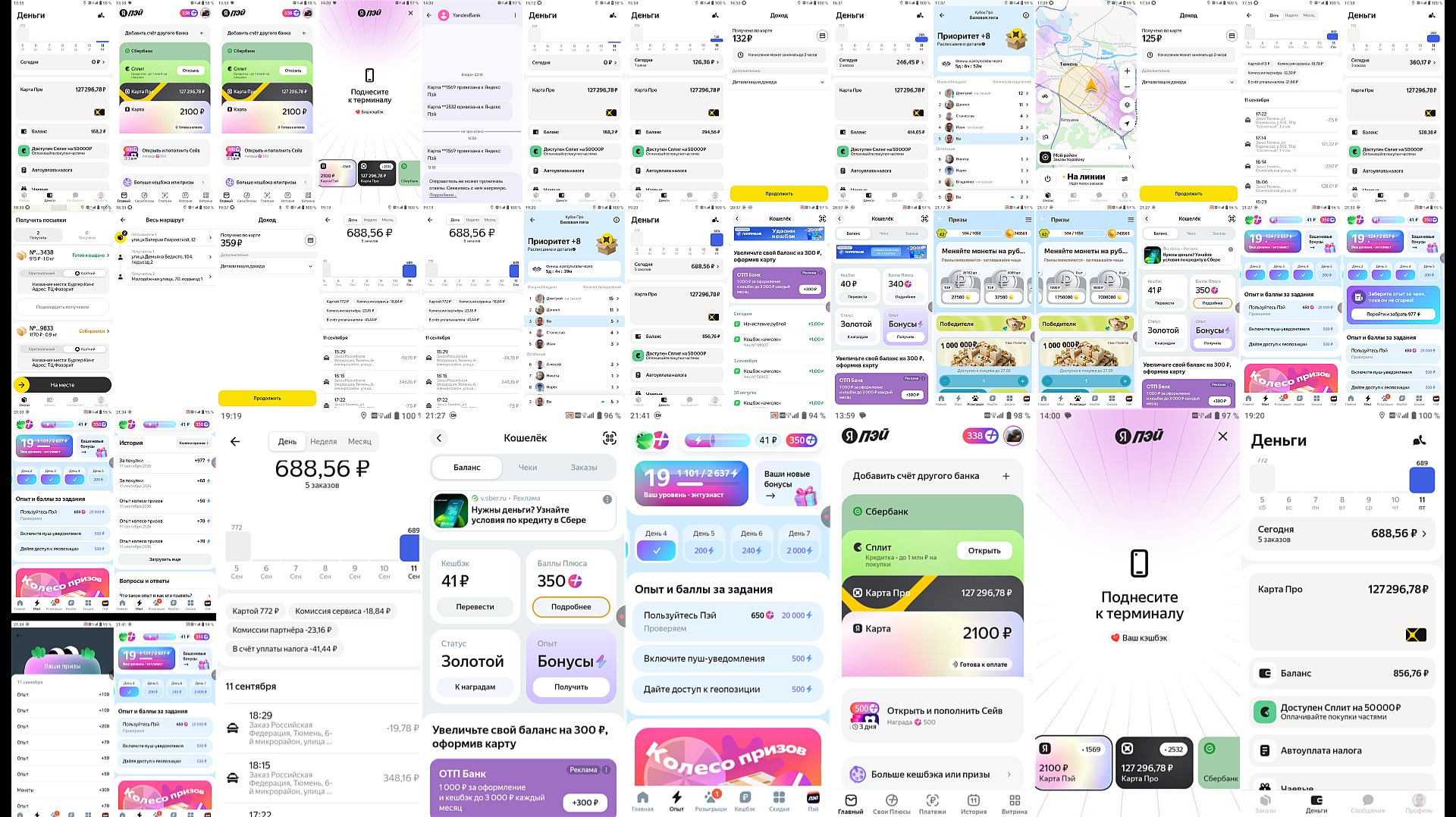 Мой Блог, Мои Мысли, Моя Автобиография(2017-2024+)