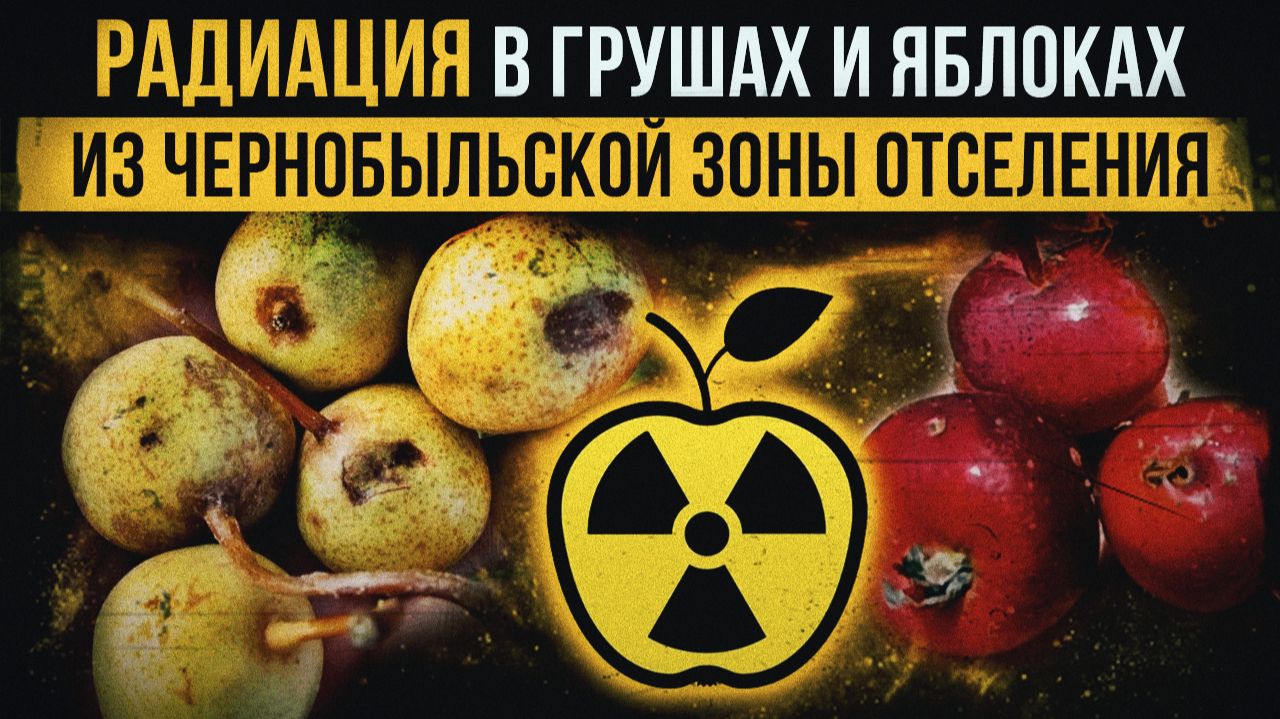 Спектрометрические исследования.