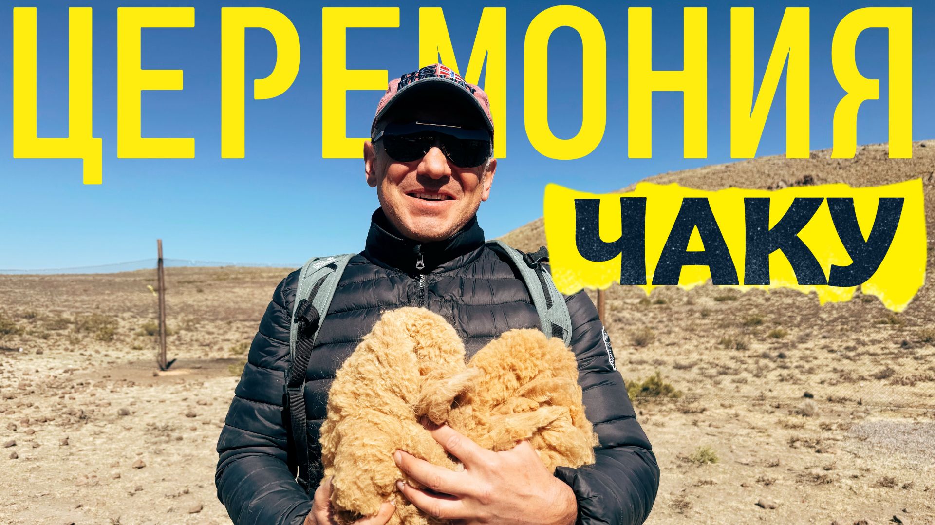 Текстильные материалы