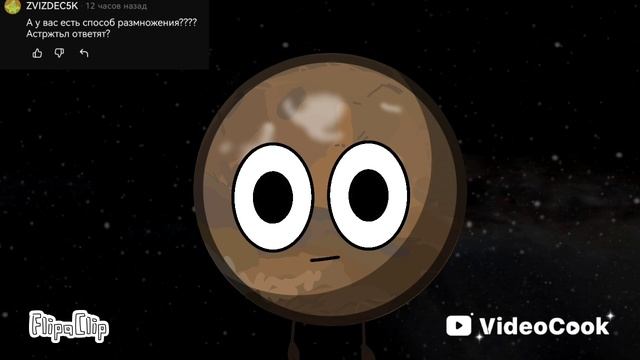 Видео про Объяснения