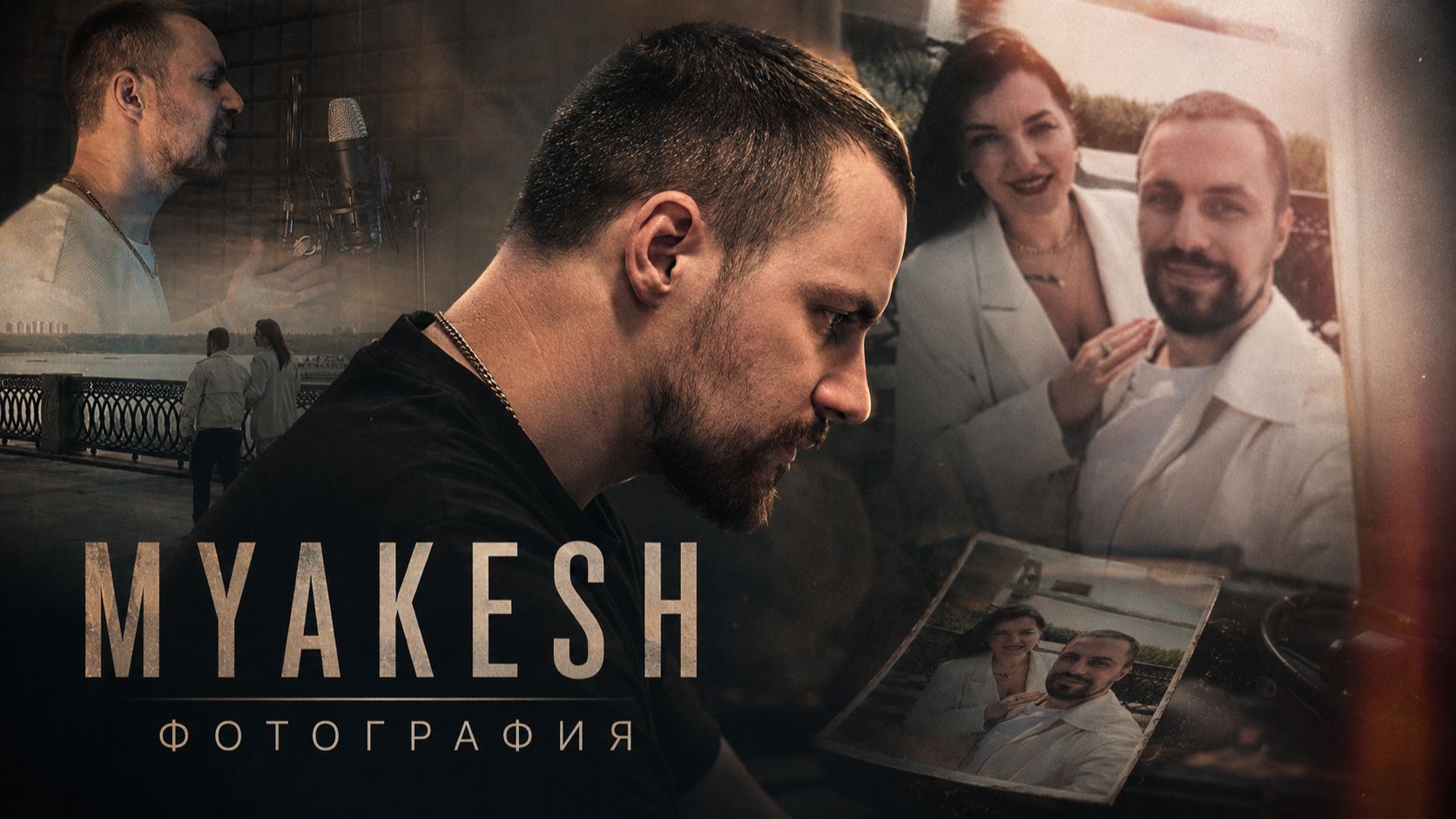 Клипы