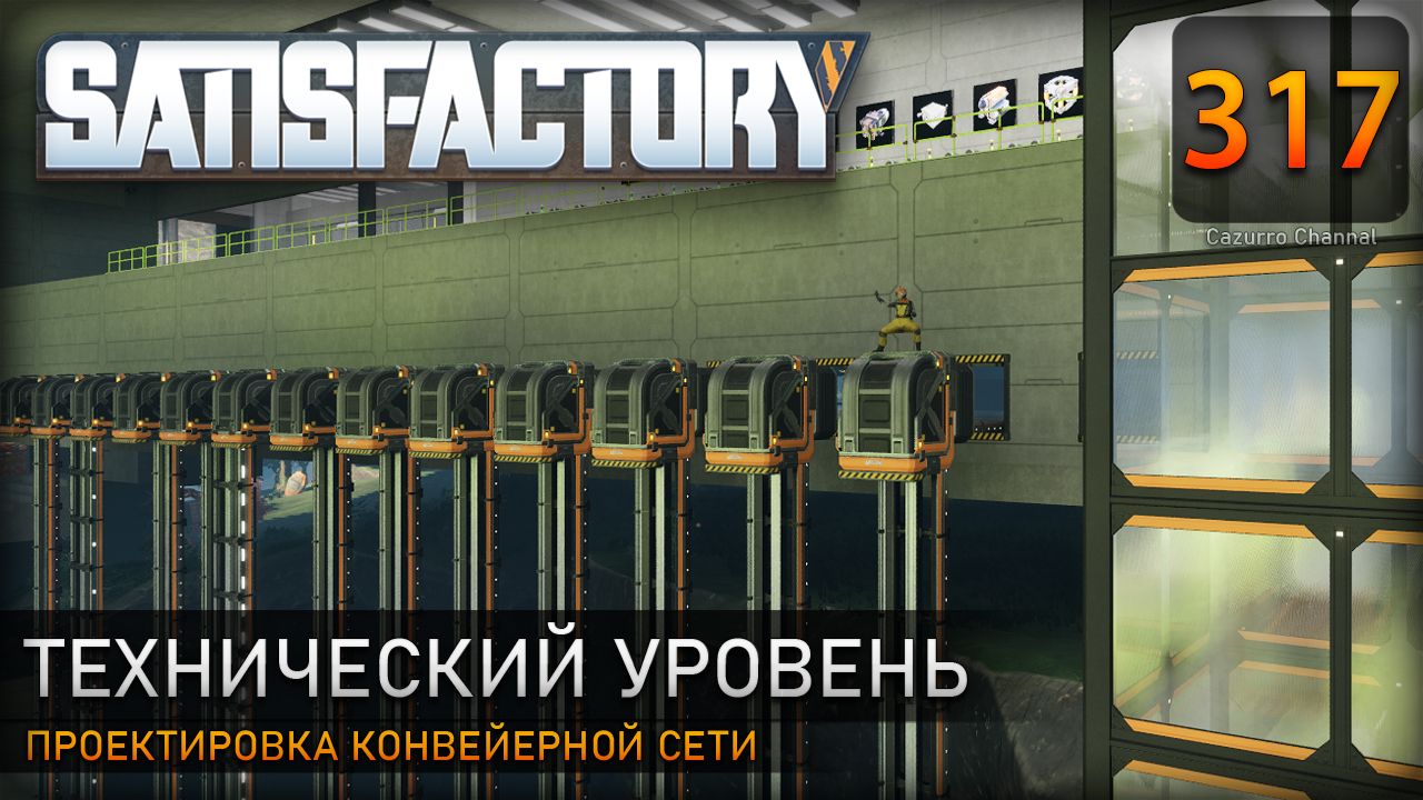 Satisfactory