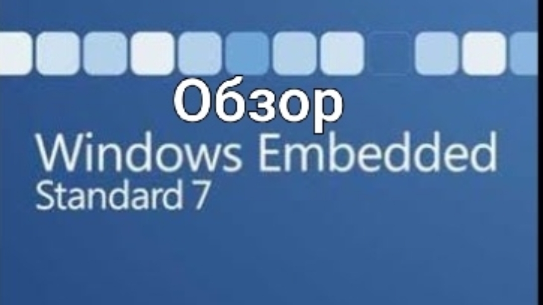 Windows 7