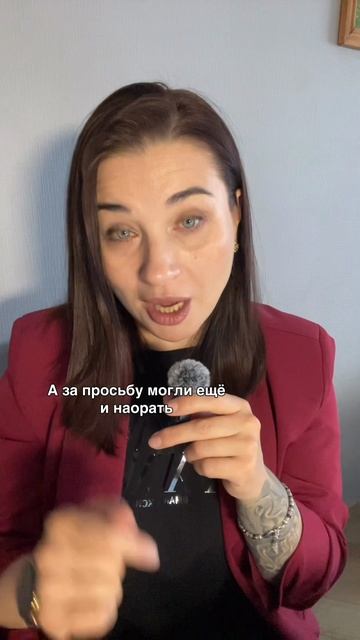 Сам себе психолог