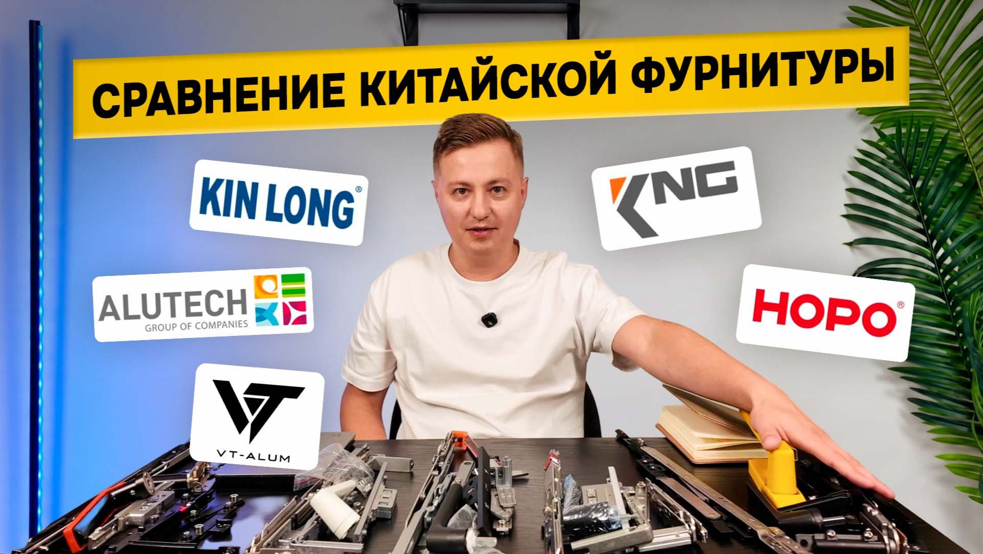Обзоры компаний