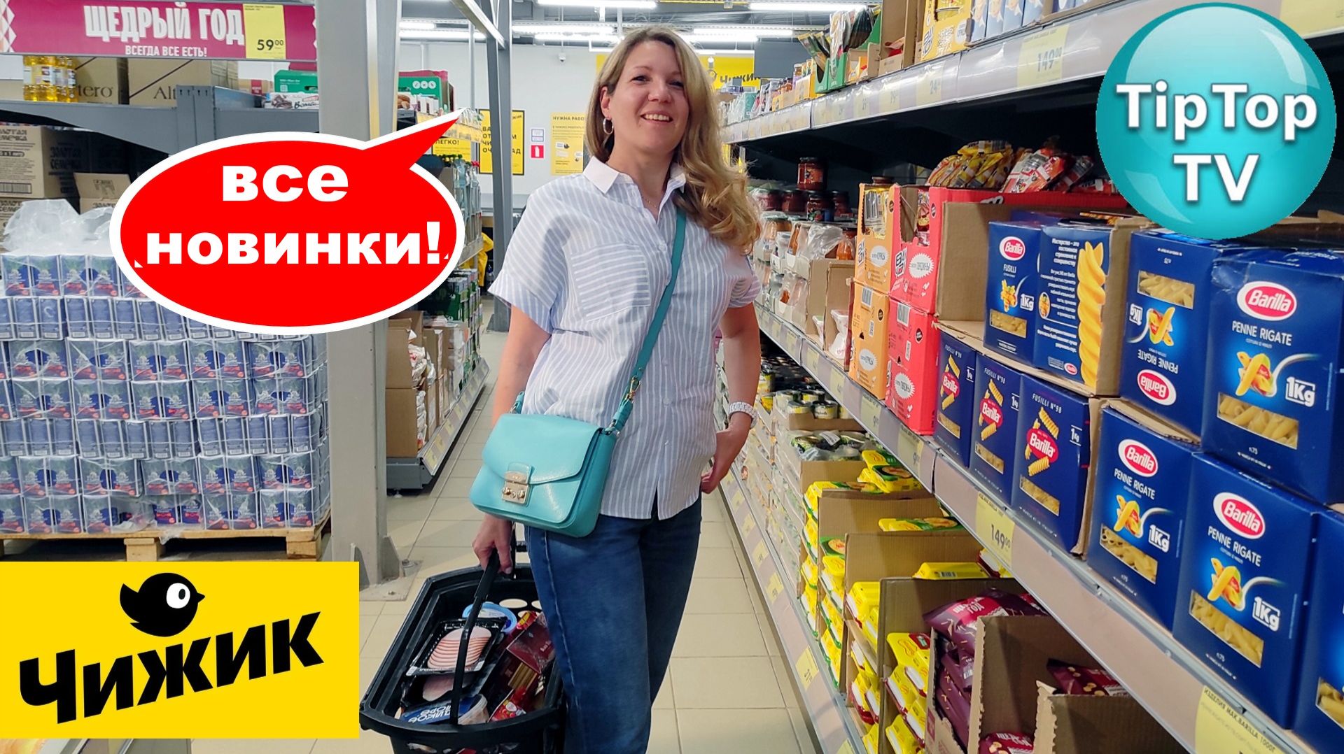 Тестирую товары из Светофора, Фикс прайса, Маяка, Доброцена, Леруа Мерлен, Икеа