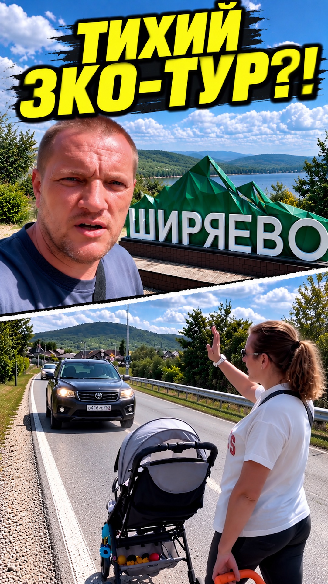 Трасса М12: сколько стоит, ошибки и реальный опыт (Москва — Самара)
