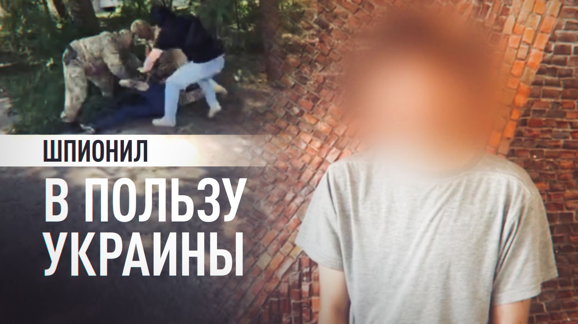 Новости регионов