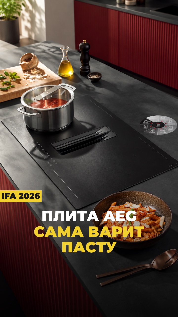 Варочные панели и плиты