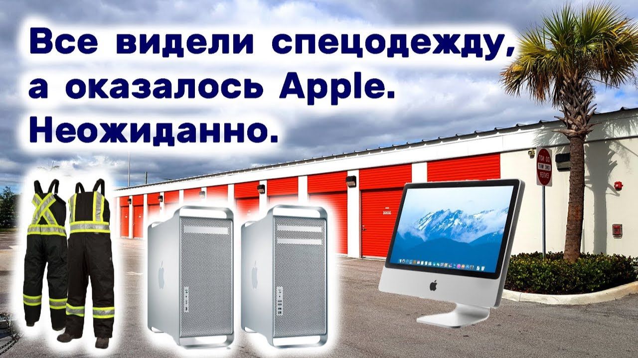 Аукционы