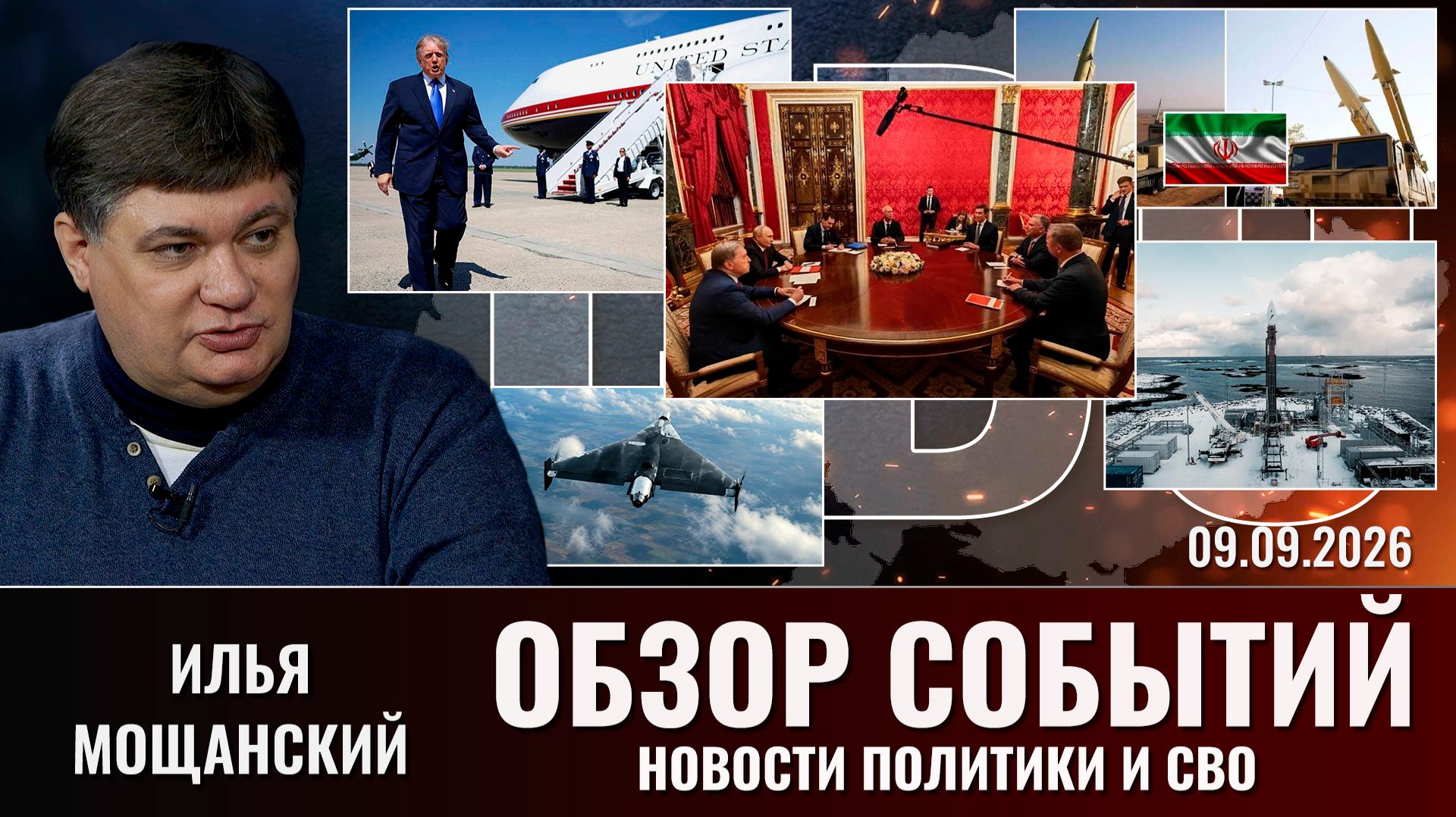 СВО