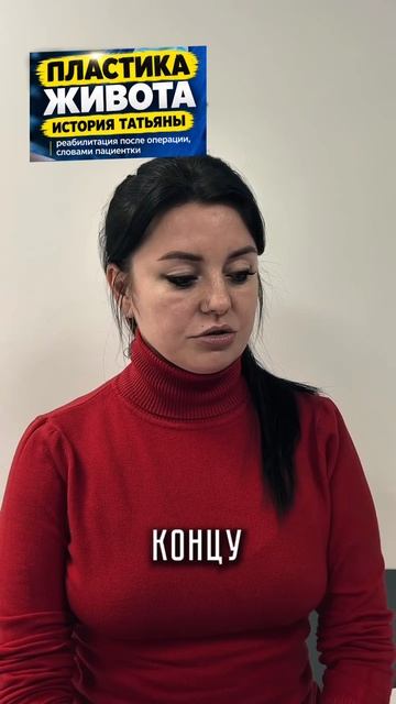 Восстановление после родов.