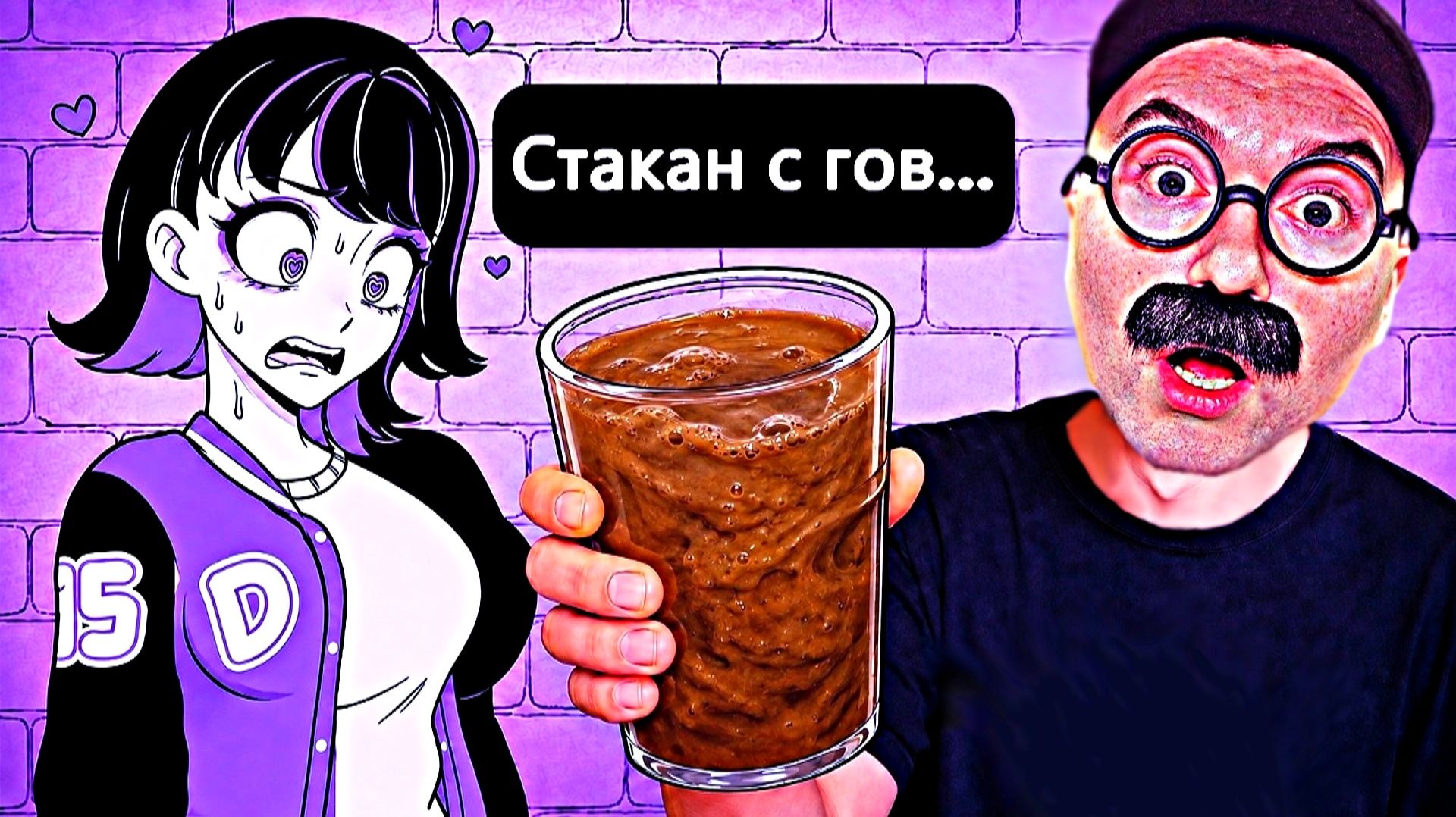 Олежэ в игре