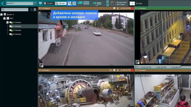 «Интеллект Х»
