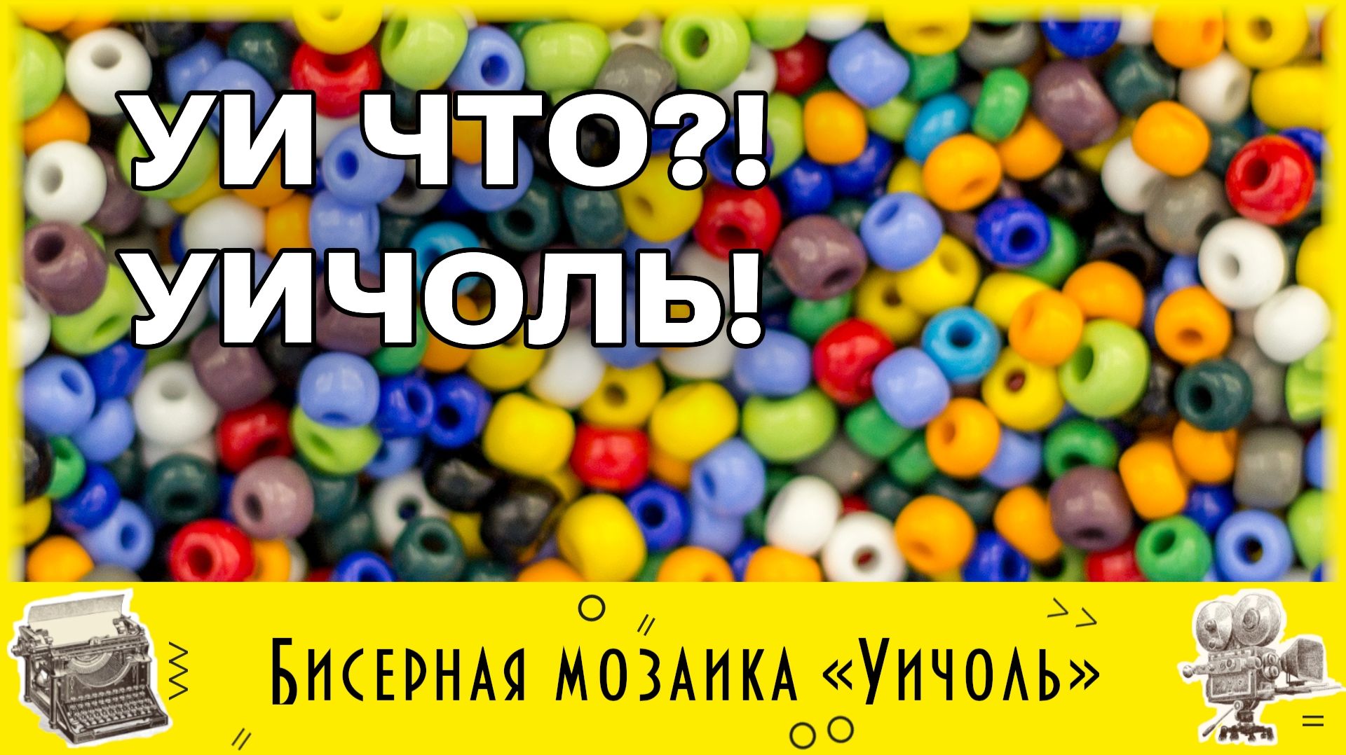 Мастер-классы