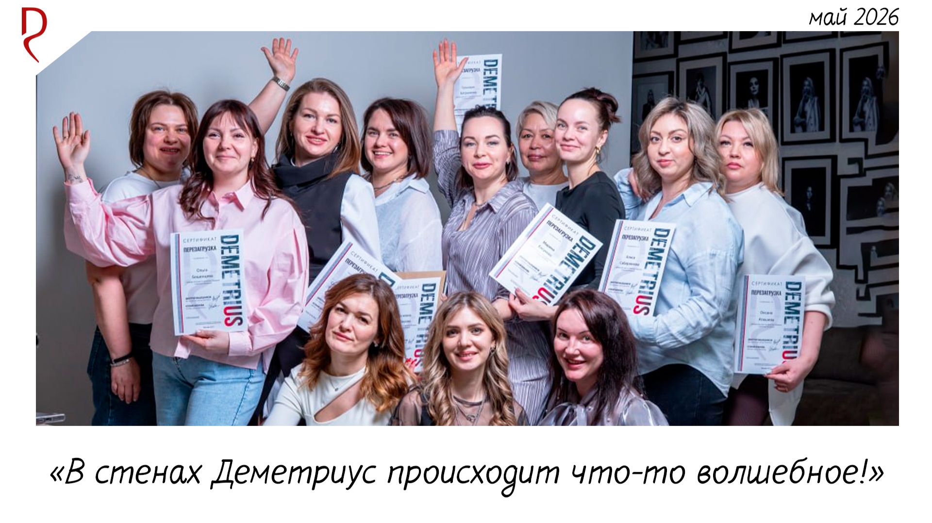 Отзывы об обучении