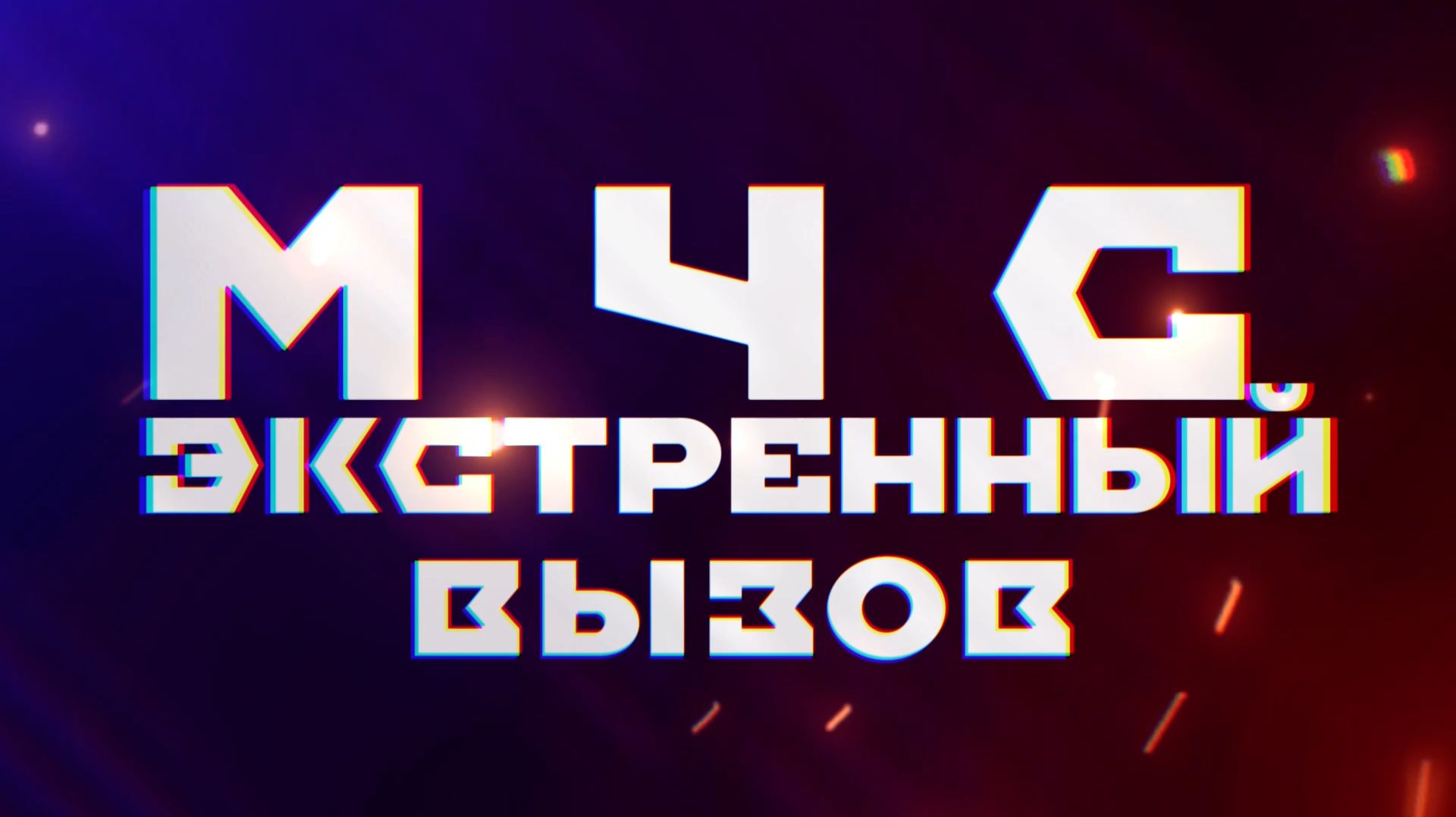 Программы