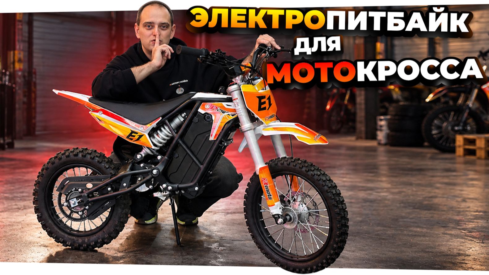Мотоциклы