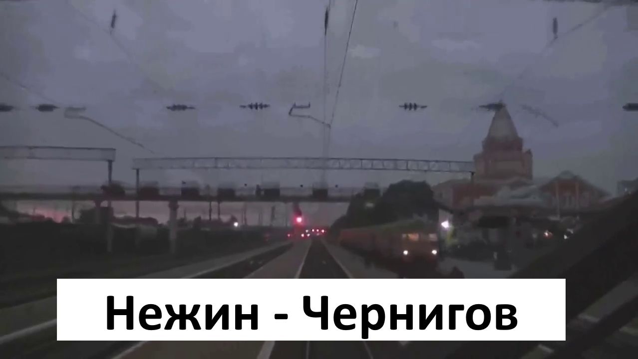 Украина из кабины машиниста